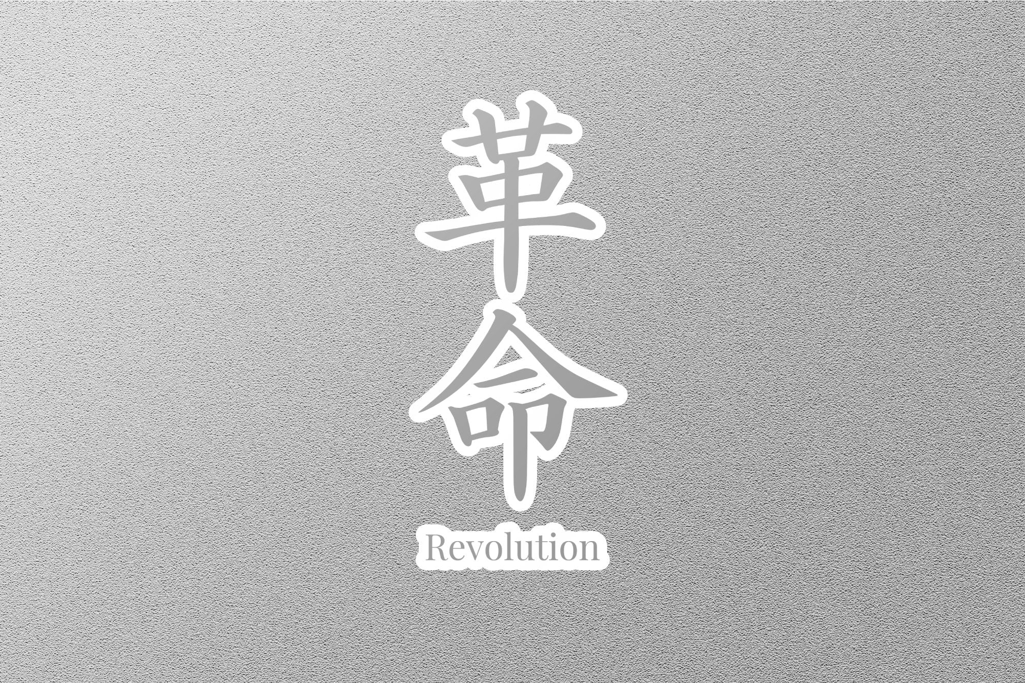 Wholesale Revolution Japanese Sticker – GraffMerch.com