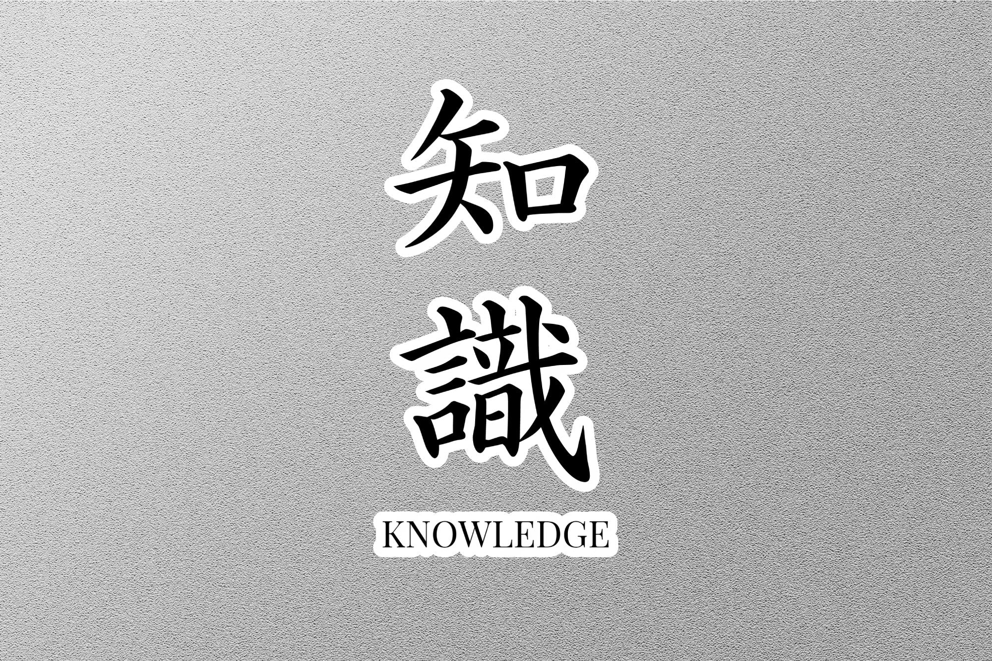 Wholesale Knowledge Japanese Sticker – GraffMerch.com